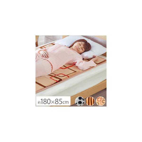 【発売日：2021年11月18日】商品名 PremiumBoa電気毛布　敷タイプ品番   SB20SL05JAN モダンサークル 4571427031145アートストライプ 4571427031152クリエイティブスクエア 45714270...