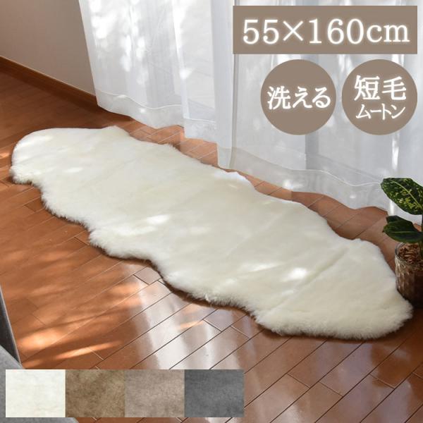 【発売日：2024年02月21日】サイズ：幅約55×長さ160cm 2匹サイズ素材：ムートン(ニュージーランド原皮)生産国：中国重量：約1.2kg備考・日頃のお手入れで長くお使いいただけますのでムートンお手入れページをご確認ください。・天然...