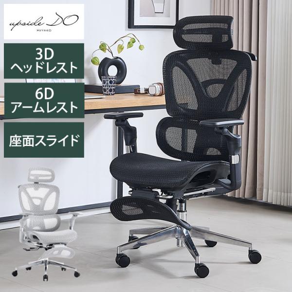 【発売日：2025年06月17日】【サイズ】幅69.5×奥行76×高さ114-121.5×座面高48.5-56cm【重量】約18.5kg【梱包サイズ】幅67奥行37.5高さ65cm【素材】フレーム:PP樹脂/脚部:スチール(クロームメッキ)...