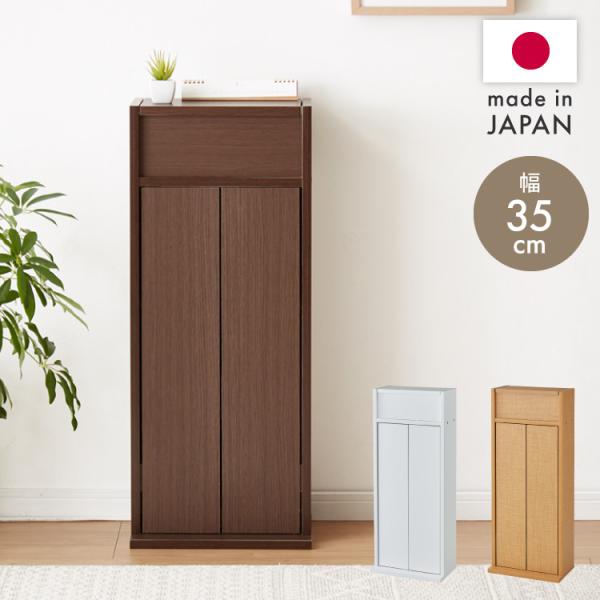 【発売日：2020年04月20日】■商品説明パソコン周辺や電話周辺は回線機器やルーターがゴチャゴチャ感をすっきりシンプルこちらの収納ボックスなら機器が四台も収納できる優れもの。シンプルなデザインでインテリアの邪魔にもなりません。奥行22cm...