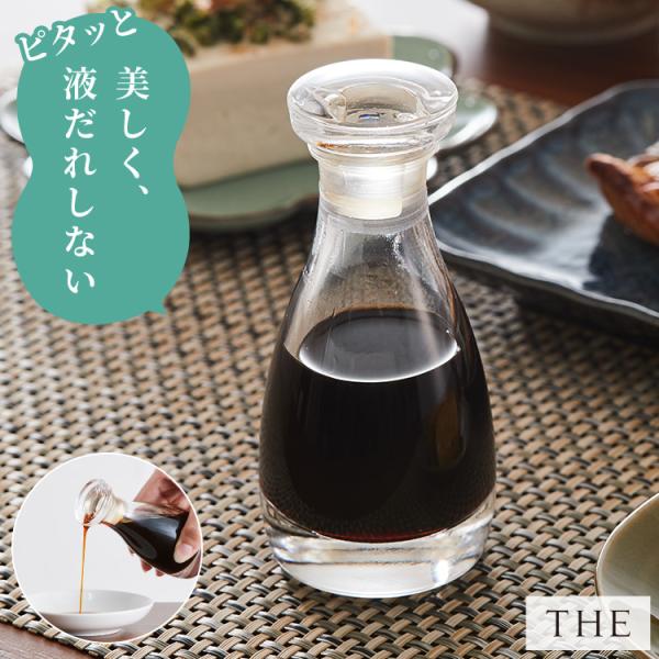 【発売日：2025年07月30日】■商品情報素材：クリスタルガラス容量：80ml重さ：約195g備考：紙箱(12.5×6×6cm)入りサイズ：底面径 約4.7 、高さ 約11.3■注意事項●蓋と本体をセットする際は、あまり力を入れずにセット...