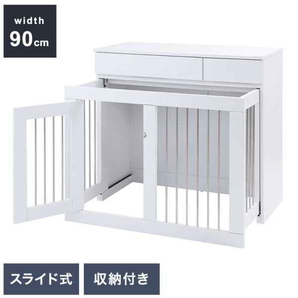 【発売日：2024年03月22日】便利機能のサークル収納も付いたドッグサークルは、愛犬をサークルに入れるときだけ広げるので、普段は収納キャビネットのように使えるのが魅力。木製の温かい仕上がりもインテリアに溶け込み、お洒落なお部屋に。ケージ部...