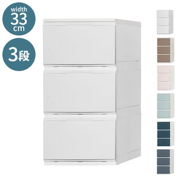 【発売日：2026年02月17日】商品サイズ：幅33×奥行46.5×高さ65cm4200g商品：組立式材質：本体：ポリプロピレンキャスター：ナイロン（鉄芯入）引出し１段あたり＝約2Kg備考：引出し内寸(約)=幅26.5x奥行40.5x高さ1...