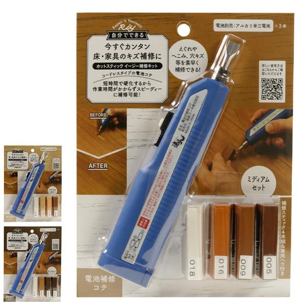 【発売日：2025年05月29日】■商品サイズ：幅3.5×奥行2.5×高さ16.5cm42g■完成品■材質：電池式補修コテ＝PBT・ABS・ステンレス、ホットスティック＝パラフィン・ワックス・顔料、専用ヘラ＝塩化ビニール、調色プレート＝ポリ...