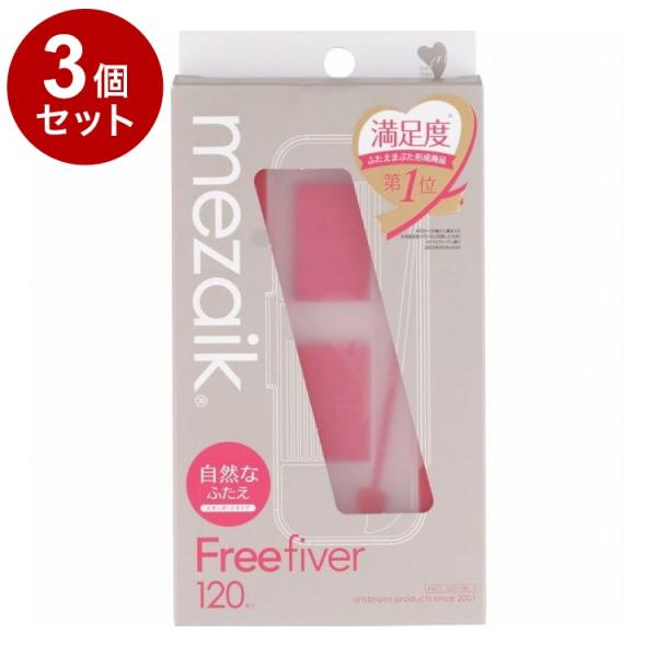【発売日：2026年03月03日】【商品詳細】伸縮する極細繊維がまぶたに深くくい込み立体的なふたえラインを形成するスタンダードタイプのファイバーです。自然なふたえを作ります。医療用テープを使用しており目を閉じてもひきつれず、汗や水に強いウォ...