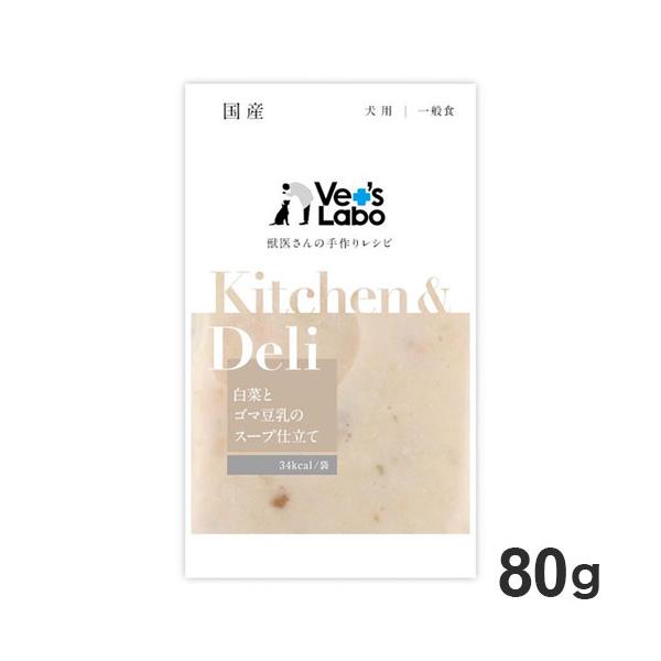 【発売日：2023年01月06日】【商品説明】・手作りフードサポート食として・食欲が落ちている時にいつものご飯のトッピングとして・頑張った後のご褒美ごはんとして・夏場や、冬場の飲水量が減る時期の水分補給に・一緒に食事時間を楽しみたい時に内容...