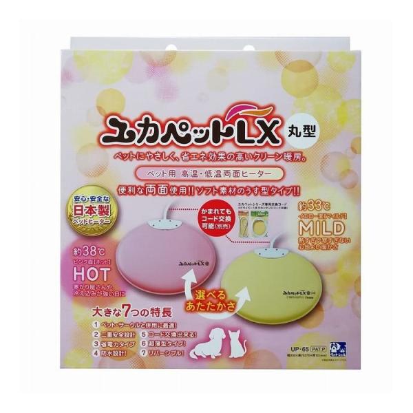 【発売日：2024年12月20日】【商品説明】安心・安全な日本製のペット用ヒーター。ソフト素材の薄型タイプ。もしペットにコードを噛まれても簡単にコード交換が出来ます。〇原材料耐熱製塩化ビニール〇メーカー名貝沼産業
