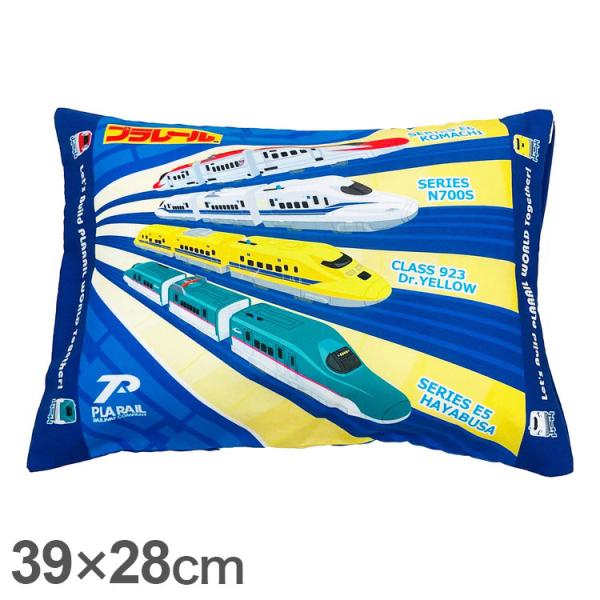 【発売日：2024年12月02日】■商品サイズ幅39×奥行28×高さ10cm■重量160g■生産国中国■特徴プラレールの寝具・インテリアグッズシリーズカバーは綿100%でやさしい肌触り、枕はたっぷりポリエステル綿でふんわりした使い心地使いや...