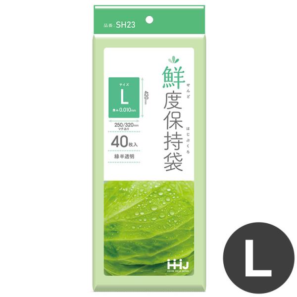 【発売日：2025年03月19日】袋の成分に鮮度保持剤が入ったポリ袋。袋の通気性をコントロールし、酸素と二酸化炭素を適度に透過させ、青果物の酸欠を防ぐ。青果物の呼吸や蒸散により、袋内が過湿状態になることを防ぐ。食品衛生法適合。Mサイズ（50...