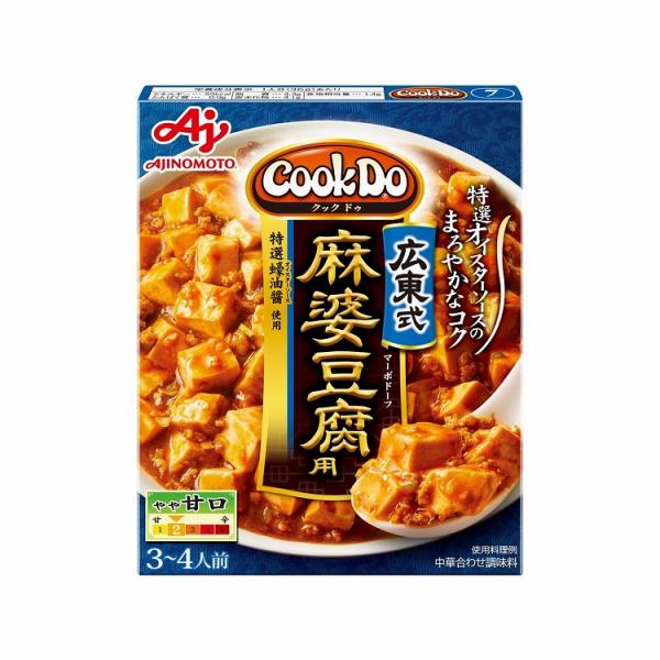 【発売日：2020年04月09日】商品説明「金華湯」をベースにたっぷりと入ったオイスターソースの濃厚なコクと風味が特徴の麻婆豆腐です。商品区分加工食品原材料(アレルギー表記含む)オイスターソース、しょうゆ、食用油脂（ごま油、大豆油）、砂糖、...