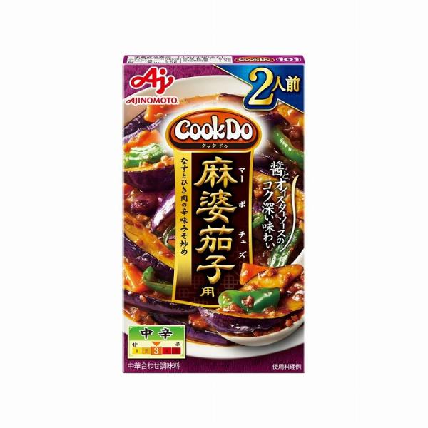 【発売日：2020年04月09日】商品説明シェフにならって甜麺醤を香ばしく炒めたので、コクのある甘味、辛味に香ばしい風味が加わり、茄子やひき肉のおいしさが一層引き立つ。　【開発コンセプト】今後増加が予想される２人世帯／小容量ユ商品区分加工食...