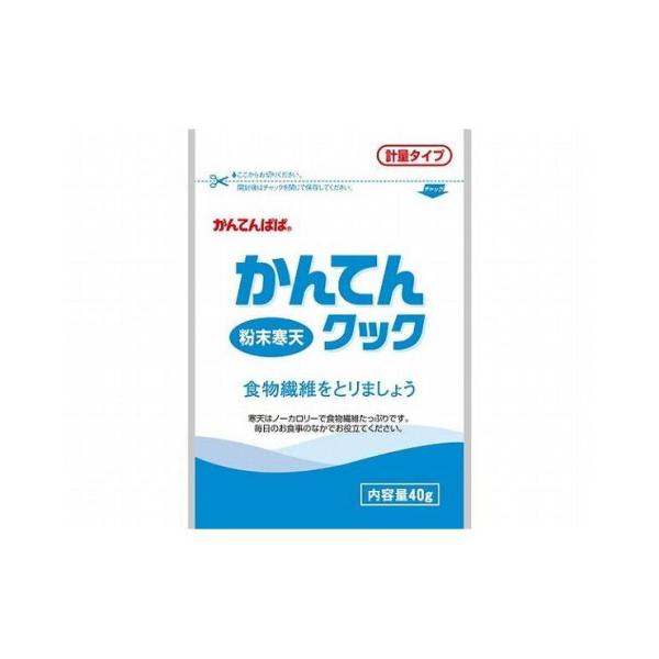【発売日：2020年04月24日】商品説明粉末寒天、大容量タイプ。お茶・コーヒーなどに入れたり、ご飯に入れて炊いたり、もちろん従来の寒天料理にご使用頂けます。内容量40g原材料(アレルギー表記含む)海藻（紅藻類）アレルゲン原材料名をご確認い...