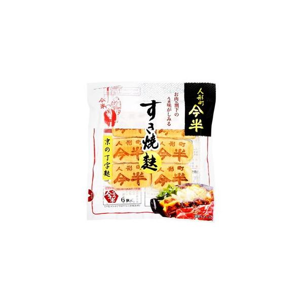 【発売日：2023年05月23日】【商品説明】老舗「人形町今半」のすき焼の具材で使われている丁子麩を御家庭でも召し上がり頂けるよう開発したお麩。人形町今半の焼印とモチモチの食感が特徴のお麩です。●原材料(アレルギー表記含む)小麦たんぱく、小...