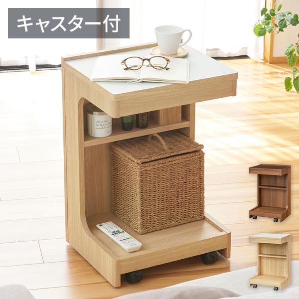 【発売日：2024年12月10日】【サイズ】幅39.2×奥行き33.1×高さ59.9(cm)【素材・加工】天板：合成樹脂化粧繊維板(メラミン) / その他：プリント紙化粧繊維板 / キャスター：ナイロン【商品重量】約10.4kg【移動棚枚数...