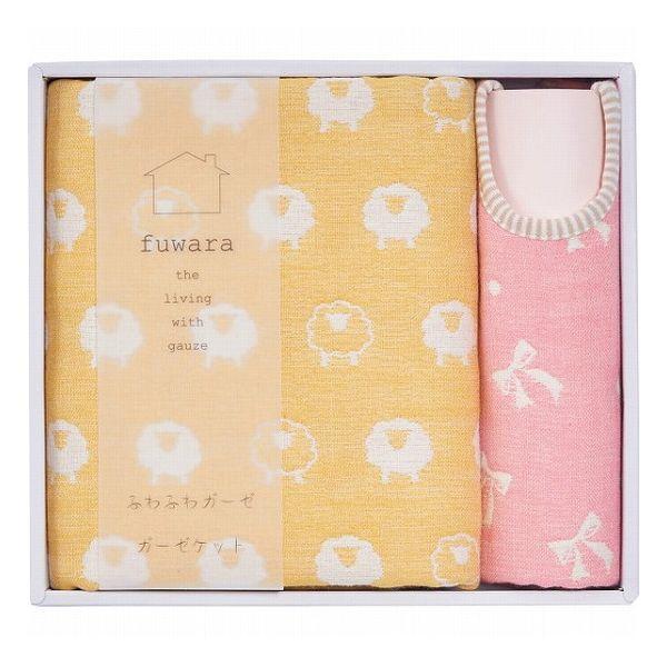 【発売日：2024年12月25日】商品説明 原産国:日本 商品内容:ガーゼケット スタイ各1枚家庭洗濯可(手洗い)