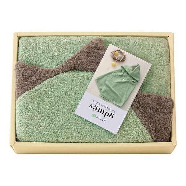 【発売日：2026年01月22日】●バスポンチョ1枚●家庭洗濯可(洗濯機)オーガニックコットン100％のかいじゅうのトサカ付きバスポンチョ。ちいさなお子様でも使いやすい短めサイズです。オーガニックコットン100％のかいじゅうのトサカ付きバス...