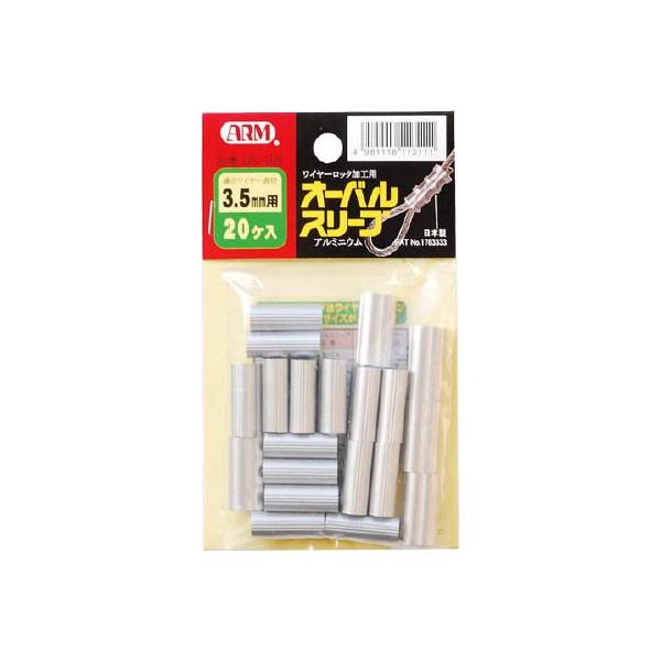 【発売日：2015年08月21日】【メーカー型番】OS-3B【JANコード】4981116113111【ブランド】ＡＲＭ【特徴】●1丁で圧着と切断の2役が可能です。●現場で台付ワイヤが作成できます。【用途】●アームスエジャー用スリーブ。●ス...