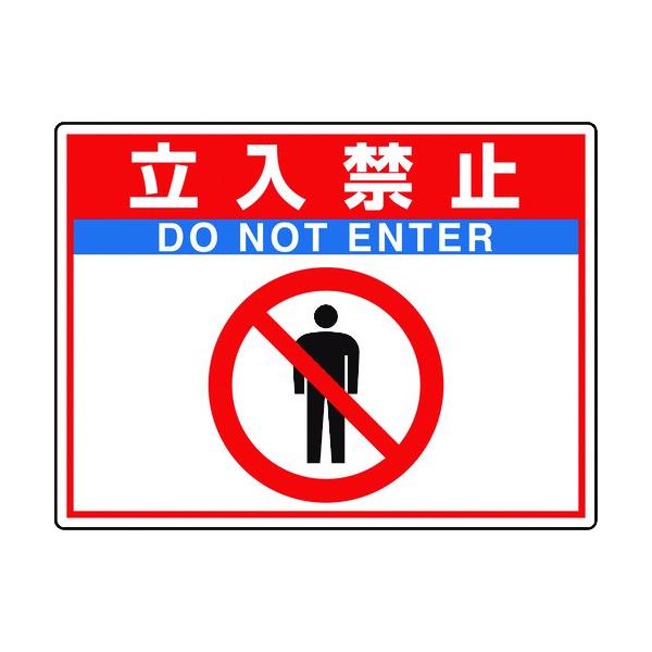 【発売日：2019年05月21日】【商品詳細】●基材に積層されたアルミニウムが凹凸面に密着します。●屋外のアスファルト面や目地の深いタイル石材等にも貼付可能。●これまで塗装でしか対応できなかった場所にもご使用いただけます。●工場、一般施設、...