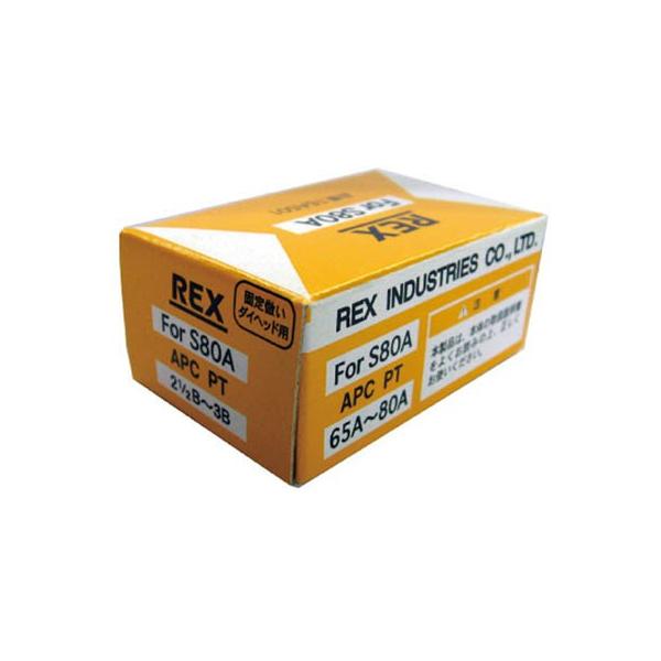 【発売日：2015年08月21日】【メーカー型番】APC65A-80A【JANコード】4514706015016【ブランド】ＲＥＸ【特徴】●優れた切れ味で仕上がりが良く、長持ちします。【用途】【仕様】●寸法:固定倣い自動切上2 1/2-3●...