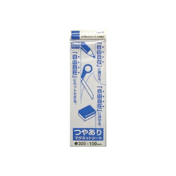 【発売日：2015年08月21日】【メーカー型番】MS-03WW【JANコード】4974161220507【ブランド】サンケー 　【特徴】●ツヤありシートです。●ホワイトボードマーカーで書き消し可能です。●ハサミでカットできる、便利なシート...