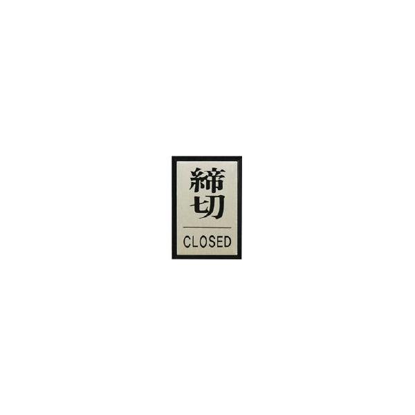 【発売日：2015年08月21日】【メーカー型番】PL64-3【JANコード】4977720643007【ブランド】光 【特徴】●アルミ特殊仕上げで、文字が消えにくいです。【用途】【仕様】●縦(mm):60●横(mm):40●質量(g):1...