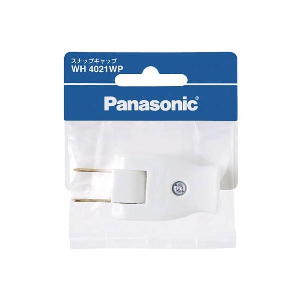 【発売日：2016年09月21日】【商品詳細】●スナップキャップです。●定格:15A・125V●色:ホワイト●品名:スナップキャップ●適用電線形状:袋打・平形・キャブタイヤコード用