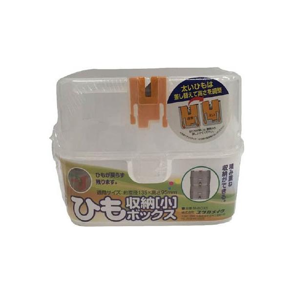 【発売日：2017年02月03日】【商品詳細】●荷造りヒモの専用収納ボックスです。●手軽にひもが切れるカッター付です。●荷造りひもの収納に。●荷造りひもの収納●色:クリア●幅×奥行×高さ(mm):145×153×112●ひも適合サイズ(mm...