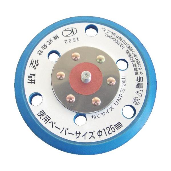 【発売日：2018年04月16日】【商品詳細】●サンディング用のり付ペーパー張付け用。●DAM-055AとKDM-055A共用。●サンディング用のり付ペーパー貼り付け用。●DAC-056SA用。●DAM-055SとDAM-053SA共用。●...