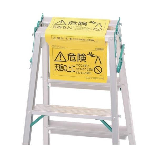 【発売日：2018年04月16日】【商品詳細】●天板に乗る、またがるなどの誤った使用方法の危険性を警告する標識です。●適合機種：LM、JOB、PRO、MCX、SCL、SCM、SCP、SEC、FRP●縦×横(mm)：700×230●適合本体：...