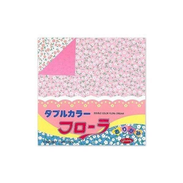【発売日：2017年05月25日】ショウワグリム 折紙ダブルカラーフローラ 23-1851JANコード：4901161018513ダブルカラーフローラサイズ150×150mm入り数6色調32枚花柄面と単色カラーの両面タイプの折紙です。小物な...