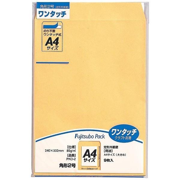 【発売日：2017年06月26日】マルアイ 藤壺ワンタッチクラフトパック PKO-2JANコード：490285003356524.9cm×37.5cm生産国:日本封筒サイズ:角形1号のり不要 ワンタッチ式A4サイズ