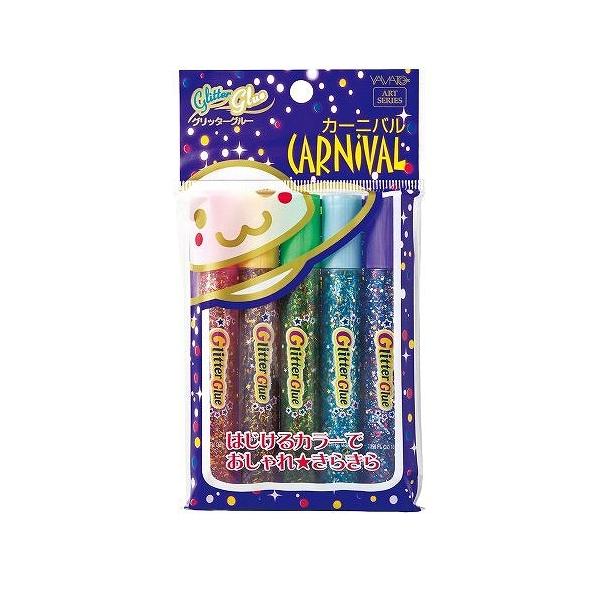【発売日：2017年06月26日】ヤマト グリッターグルー カーニバル GGV10HJANコード：4903076055041細長いカラフルラメでセンスが光る個性的な輝きキラキラ デコレーション グリッターグルー 選べるキラメキ5タイプグリー...