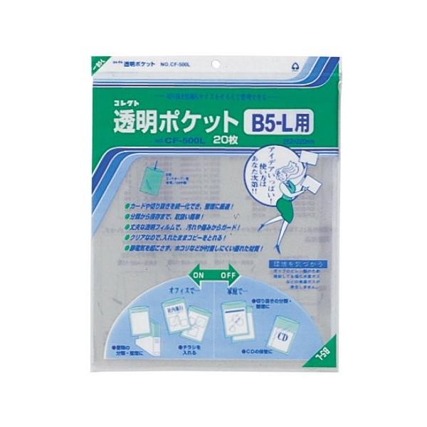 【発売日：2015年09月01日】0.3cm×22cm×26.2cm