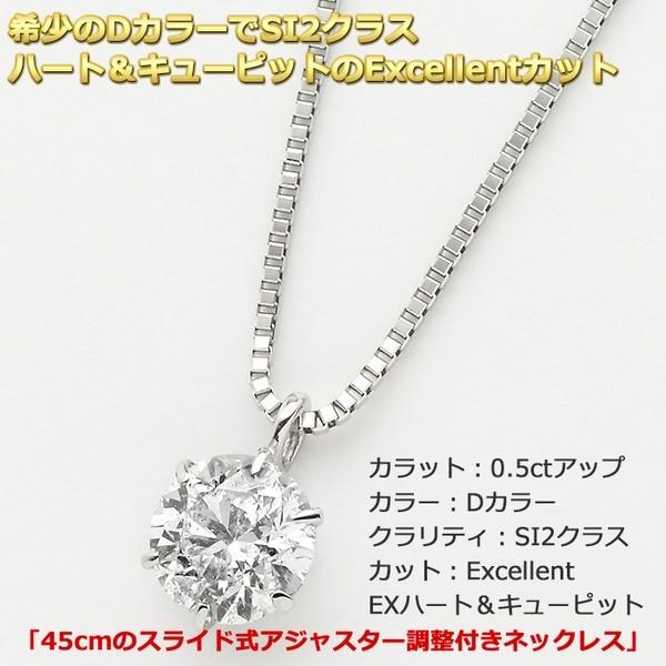 ネックレス ダイヤモンド 鑑定書付き ダイヤの人気商品・通販 ネックレス ダイヤモンド 鑑定書付き ダイヤの人気商品・通販