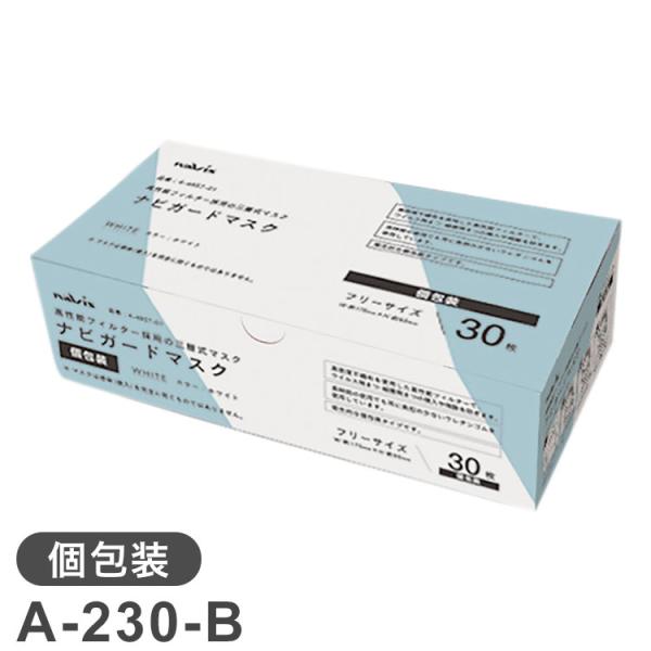 【発売日：2025年11月17日】衛生的に持ち運びできる個包装タイプです。耳が痛くなりにくい平紐タイプのイヤーループを使用しています。JIS規格適合品です。(JIST9001医療用マスククラスII)・仕様材質：不織布／PP(3層)、ノーズク...