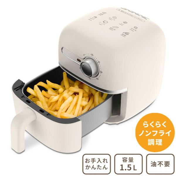 【発売日：2026年03月10日】商品説明●1台あればなんでも実現可能。　●本体にわかりやすい調理タイム表示があるため、時間設定簡単。●チャレンジメニューとしてクッキーなども作れる。●ミニ型エアーフライヤー、可愛くコンパクトだから扱いやすい...