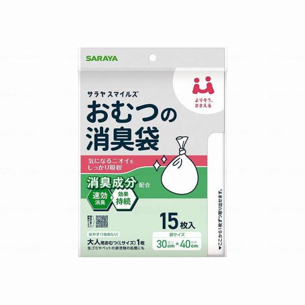 【発売日：2025年12月16日】【商品説明】悪臭成分を化学的に取り除き、気になるニオイを消臭〇悪臭成分を取り除く消臭成分を練りこんだポリ袋。〇排泄臭や生ゴミ臭特有の悪臭成分を化学的に取り除いて、気になるニオイをしっかり消臭。〇大人・赤ちゃ...