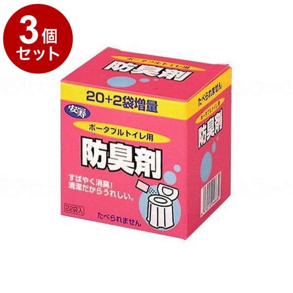 【発売日：2025年02月27日】※こちらの商品は単品商品（JANコード管理)の商品が3個セットでの販売となります。↓↓以下、単品商品説明分↓↓混ぜるだけで排泄物のニオイを解消する便利品排泄物を目立たなくする夜間のみの使用で朝までの場合取り...