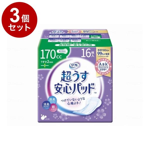 【発売日：2026年02月25日】※当店は介護保険の指定事業者（特定福祉用具販売事業者）ではございません。介護保険でのご購入はできませんので予めご了承ください。メーカー名：リブドゥ○誰にでもある軽い尿モレを解消○超うすのナプキンタイプなので...