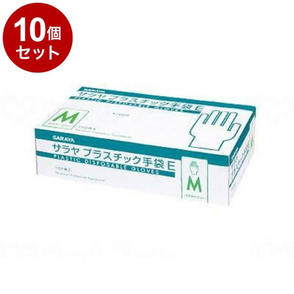【発売日：2025年02月27日】※こちらの商品は単品商品（JANコード管理)の商品が10個セットでの販売となります。↓↓以下、単品商品説明分↓↓※当店は介護保険の指定事業者（特定福祉用具販売事業者）ではございません。介護保険でのご購入はで...