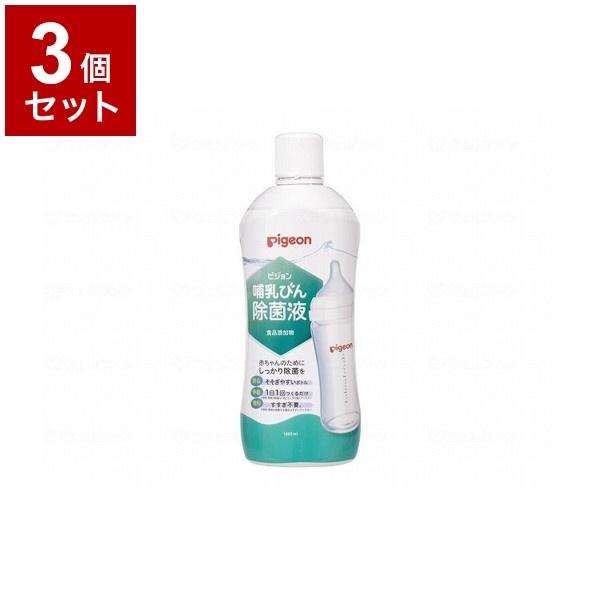 【発売日：2025年02月04日】※こちらの商品は単品商品（JANコード管理)が3個セットでの販売となります。↓↓以下、単品商品説明分↓↓※当店は介護保険の指定事業者（特定福祉用具販売事業者）ではございません。介護保険でのご購入はできません...
