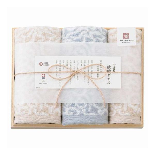 【発売日：2025年12月25日】【商品詳細】内容:フェイスタオル（約335×750mm）×2、ウォッシュタオル（約335×310mm）×1原産国:日本