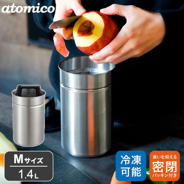 【発売日：2025年12月08日】密閉パッキンで臭いを抑制1.矢印部分を押してフタの空気口を「開く」2.本体にフタを押し込み「余分な空気を抜く」3.矢印部分を押してフタの空気口を「閉じる」フタの空気口を開き、本体にフタを押し込むと余分な空気...