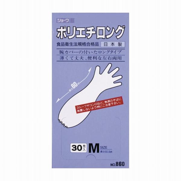 【発売日：2024年10月16日】【商品説明】長さ60cmのロングタイプ。袖口にズレ防止のゴム入りのため、水仕事や汚れ易い作業に最適です。カラー：半透明製品サイズ：全長：600 手のひら回り：260mm材質：ポリエチレン個装入数：30枚原産...