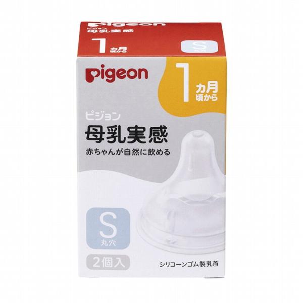 【発売日：2024年10月16日】【商品説明】なめらかな舌運動を適えるやわらかい乳首。製品サイズ：S個装入数：2個原産国または製造国タイ王国使用期限無