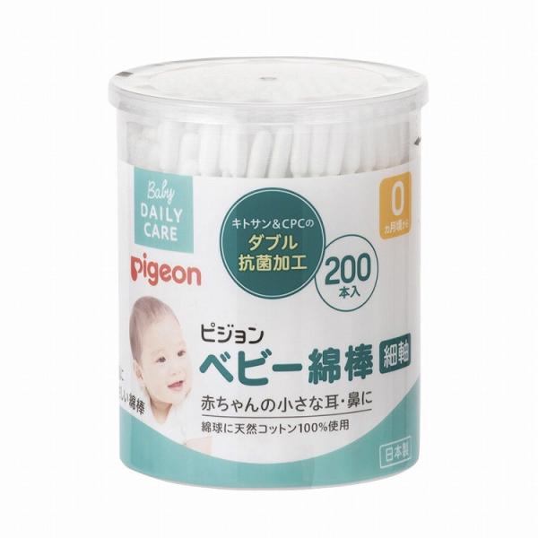 【発売日：2024年10月16日】【商品説明】赤ちゃんから大人まで使えるお肌にやさしい綿棒。個装入数：200本原産国または製造国日本使用期限無