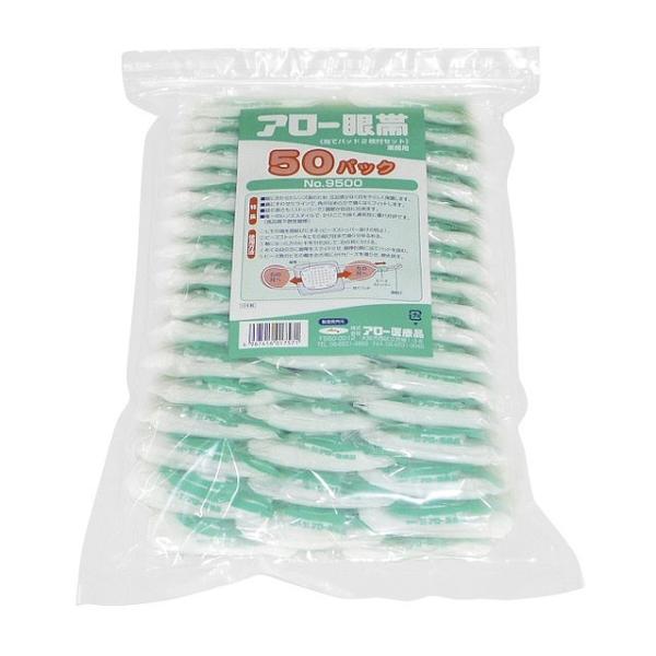 【発売日：2024年10月16日】【商品説明】圧迫せずゆるやかなドーム状になっています。当てパッド付。個装入数：50パック個原産国または製造国日本使用期限無