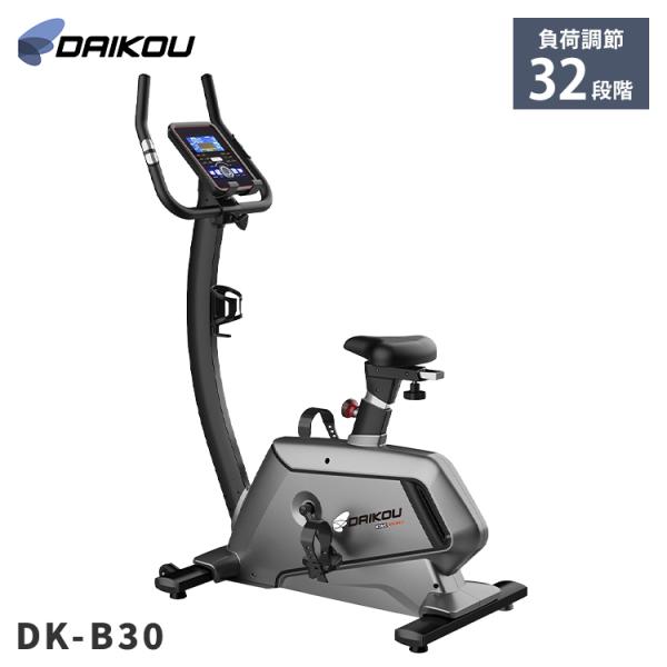 【発売日：2025年06月30日】【主な特長】 電動負荷調整32段階｜スムーズな強度変更が可能静音マグネット負荷｜集合住宅や夜間使用にも最適心拍数センサー搭載｜安全で効率的な運動管理調整自在シート｜上下・前後に位置調整で最適なポジションコン...