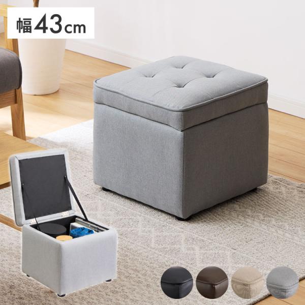 【発売日：2025年03月12日】■サイズ[全体]ソファ:43×43×38cm(約)[内寸]35×35×23cm(約)■素材[表地]ポリエステル(ファブリック)PVC[構造部材]シリコンフィル/ウレタン/チップウレタン/天然木[脚部]プラス...