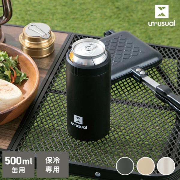 【発売日：2022年08月31日】【特長】・缶を入れるだけで保冷効果が持続し、冷たさがキープできる缶ホルダーです！・ホルダーは真空二重構造になっており、外からの温度の影響を受けにくくなっています。・500mlの缶がそのまま入るので、飲みたい...